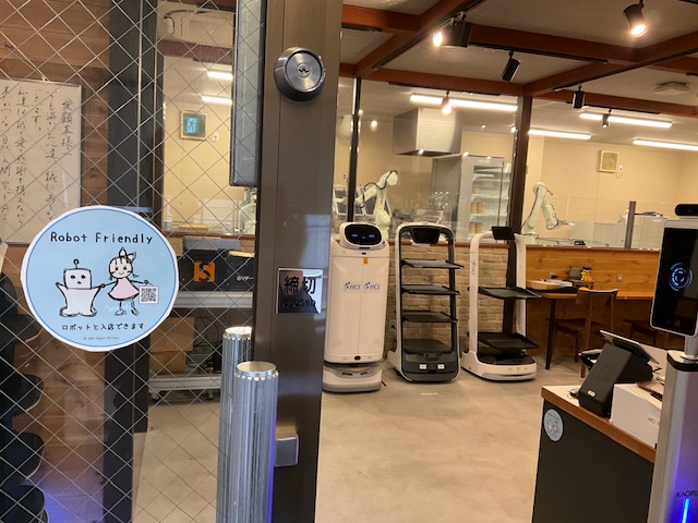 HCI ROBO HOUSE - Robot Friendly Project