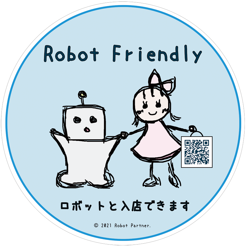 パートナー - Robot Friendly Project